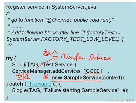 18android Service的proxy Stub设计模式android Service Sub Proxy Csdn博客