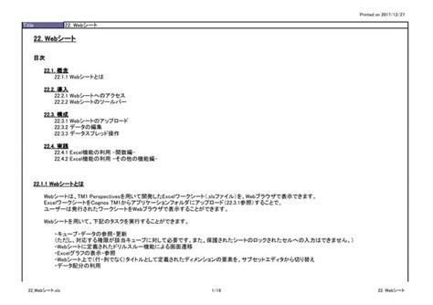 22 Tm1 Websheet Ppt