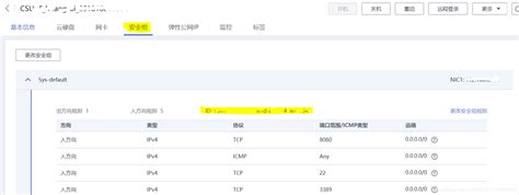 手把手教你将web项目部署到华为云服务器websocket服务器部署到华为云 Csdn博客