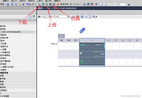 博途V 与 FactoryIO的连接教程详细版 TIA Portal V 博途高级版安装包下载链接及安装教程 实验室设备网