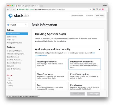 Create And Run Slack Bot With Ruby On Paizacloud Cloud Ide Paiza
