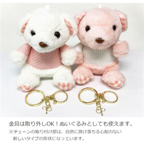 【楽天市場】おすわりくまさん キーホルダーアクセサリー ぬいぐるみ プレゼント：メロウストア