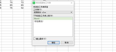 Excel无法将工作表插入到目标工作簿中 怎么处理360新知