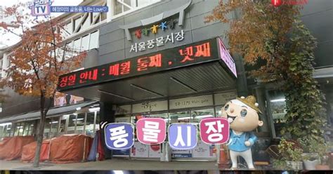 마이프라이빗tv 조혜정 엄마의 교복 세대의 경험 새롭다