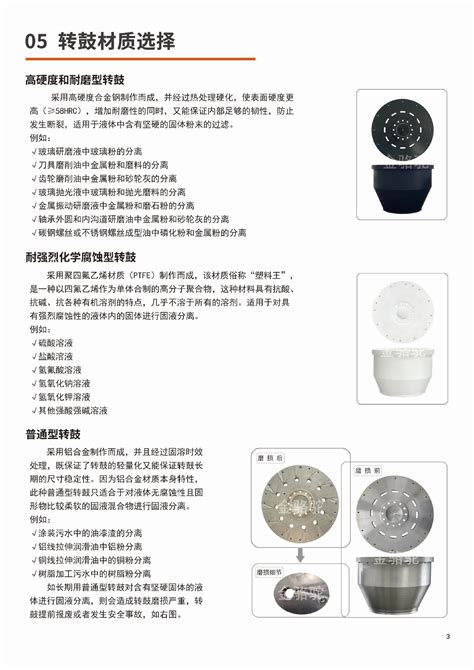 工业全自动自清洗刮刀式过滤器 自动排渣不停机过滤 阿里巴巴