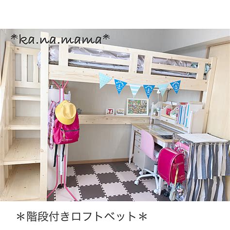 子ども部屋 女の子ナチュラルベッド周り子ども部屋ロフトベットなどのインテリア実例 2019 03 13 125646