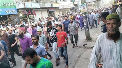 কুরআনের অবমাননার প্রতিবাদে বিক্ষোভ মিছিল কুরআন অপমান কুমিল্লা Youtube
