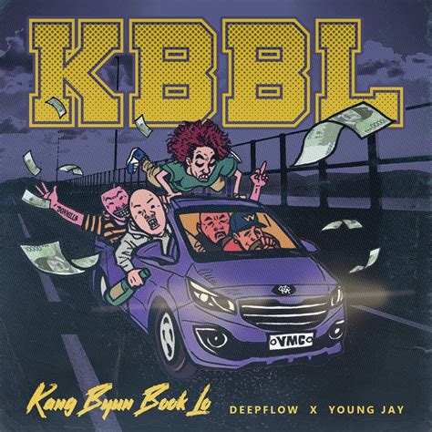 강변북로 By Deepflow Single Vmc Reviews Ratings Credits Song List