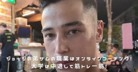 危機感ニキ構文（ジョージ構文）とはメンズコーチ復帰も名言がきっかけ エンタメキャンバス