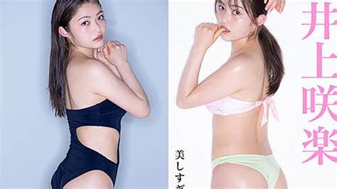 「新婚さんいらっしゃい！」のmc・井上咲楽がtvでは見られないマラソンで鍛えた肉体美をビキニで披露したデジタル写真集「美しすぎるmc」が発売