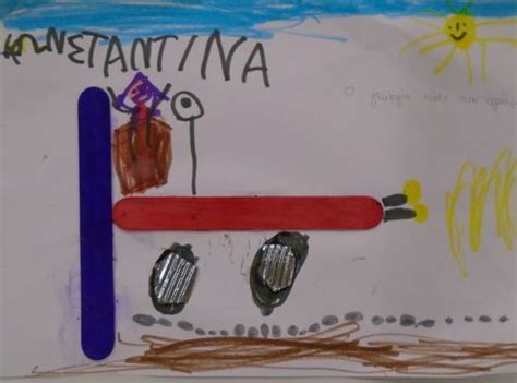 5ο ΝΗΠΙΑΓΩΓΕΙΟ ΚΑΛΑΜΑΤΑΣ Ο ΓΕΩΡΓΟΣ ΠΑΕΙ ΣΤΟΝ ΑΓΡΟ Crafts Kindergarten Blog Posts