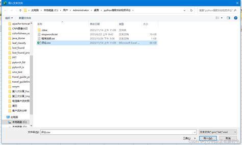 爬虫爬取的csv文件在excel中出现乱码问题的解决方法为什么爬取的评论用csv打开是乱码 Csdn博客