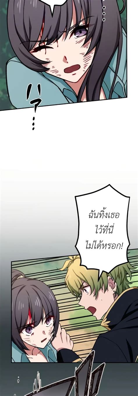 อ่าน the strongest assassin gets transferred to another world with his