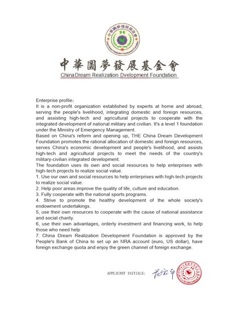 Cis Pdf