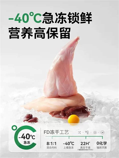 帕特冻干猫粮猫零食主食兔肉冻干生骨肉全价鸵鸟饼鹌鹑猫犬冻干粮 天猫 花瓣网