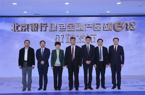 中关村论坛 佳华科技参加gbic组合金融论坛财富号东方财富网