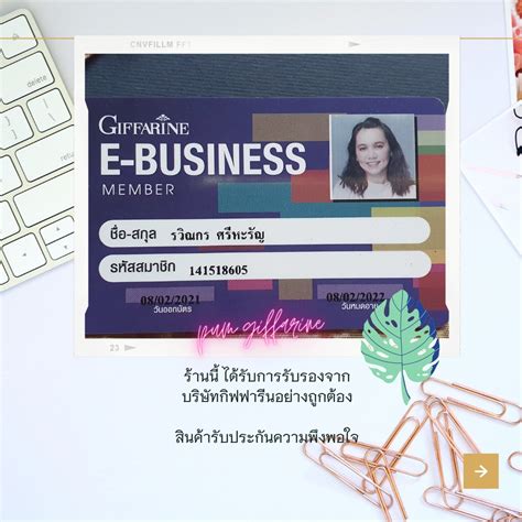 ส่งฟรี บลัชออน สำหรับปัดแก้ม 3 เฉดสีในตลับเดียว กิฟฟารีน อินโนเวีย เกรเดชั่น ชีค คัลเลอร์ Pum