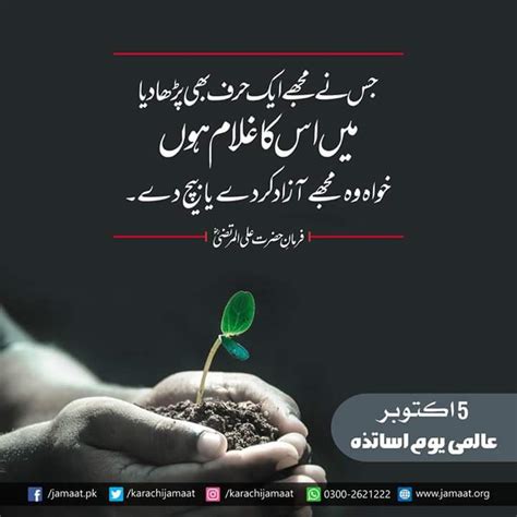 Ji Karachi Official Karachijamaat Twitter