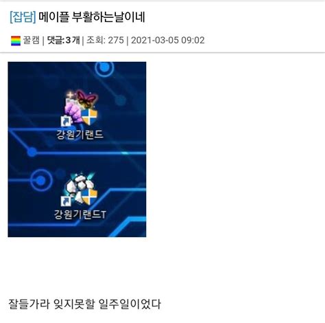 룸카페 고딩 야동 현실 반영하는 룸카페 고딩들의 유혹적인 비밀 생활