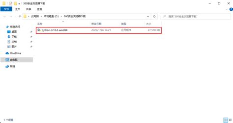 Python以及pychram安装教程2022 Python基础教程