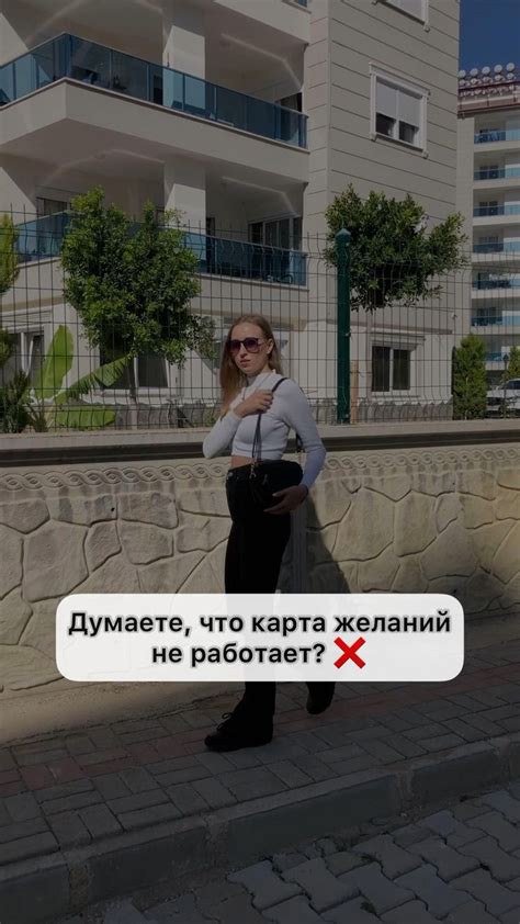 Это лишь мааааленькая часть 😍 Больше про карту желаний в моём Telegram канале Wishpad 📱