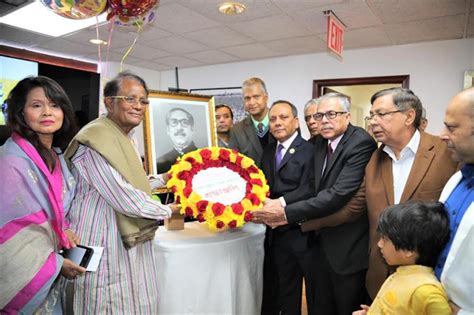জাতিসংঘে বাংলাদেশ স্থায়ী মিশনে জাতির পিতার জন্মবার্ষিকী উদযাপন জাতীয়