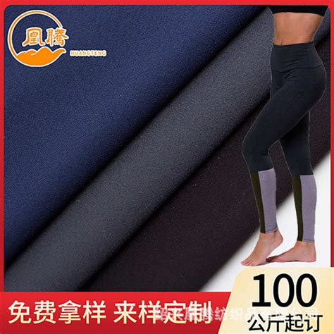 25年最新｜涤氨双面布瑜伽服必买清单！四面弹 发热保暖，这面料真的绝了🔥 绒布 淘宝好物网
