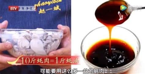 蚝油开盖后到底要不要放冰箱冷藏下厨20多年竟然还搞错了 腾讯新闻