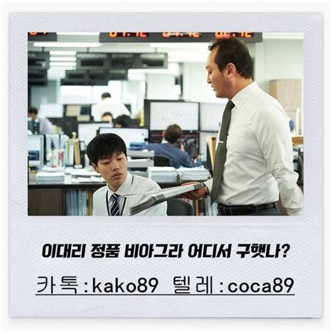 바오메이효과 바오메이용량 바오메이사용방법 바오메이후기 Ppcbuto 카톡kako89 바오메이추천 바오메이종류