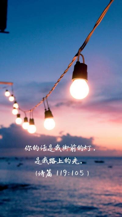 基督壁纸手机壁纸 基督教壁纸高清壁纸 伤感说说吧