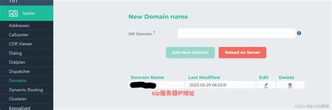 Sip电话注册失败问题解决心得总结sip注册失败 Csdn博客