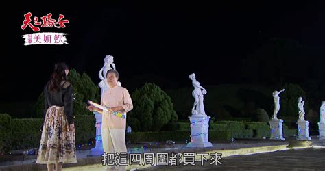 台劇 那些八點檔教會我現實與理想的落差 戲劇綜藝板 Dcard