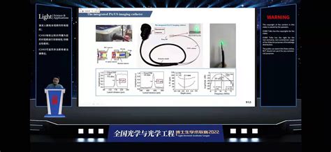 【比赛信息】荣获全 国光学与光学工程博士生学术联赛第 一场第 一名 Photoacoustic Medical Translation Lab