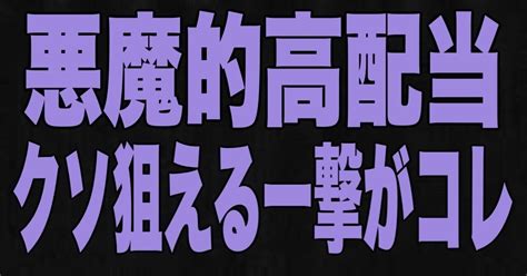 宮島6r 1232【g1必見‼️】熱すぎる狙い目がコレ🔥🔥🔥｜キャプテン 競艇予想 ボートレース ボート予想 無料予想