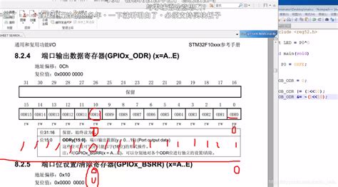 野火正点原子stm32例程视频笔记野火例程 Csdn博客