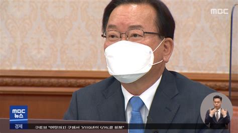 예비비 360억 원 의결‥대통령 집무실 이전 속도