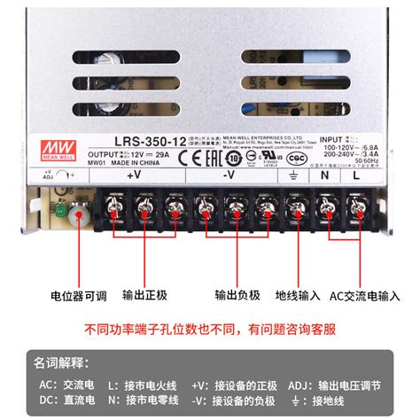 【嚴選特賣】lrs開關s電源220轉24v明緯12v直流15 50100150 75w變壓器350nes 露天市集 全台最大的網路購物市集