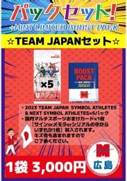 ミントモール MINT 広島店 MINT広島店 TEAM JAPANセット