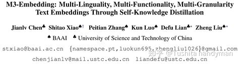 M3 Embedding Multi Linguality Multi Functionality Multi Granularity
