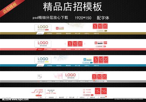 设计图psd分层素材psd分层素材设计图库昵图网
