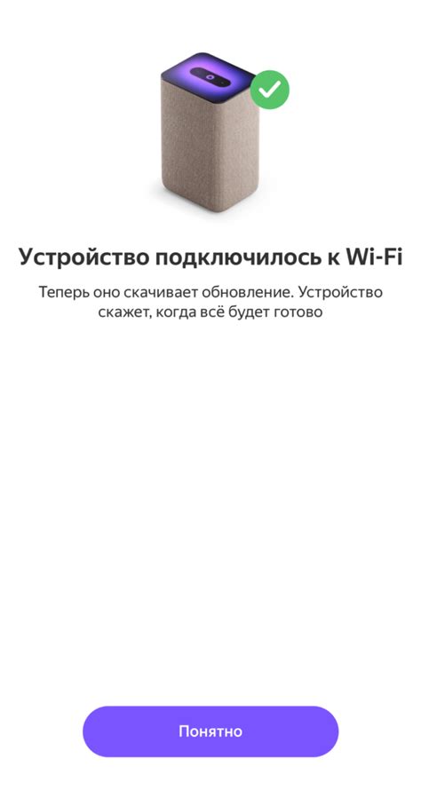 Как подключить и настроить «Яндекс Станцию с Алисой в 2025 году