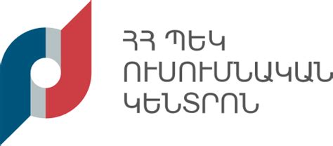 Նորություններ ՀՀ ՊԵԿ «Ուսումնական կենտրոն