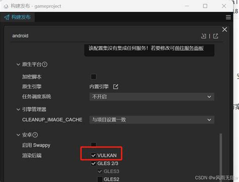 cocoscreator 3 8 ios 热更新失败问题解决方案 csdn博客