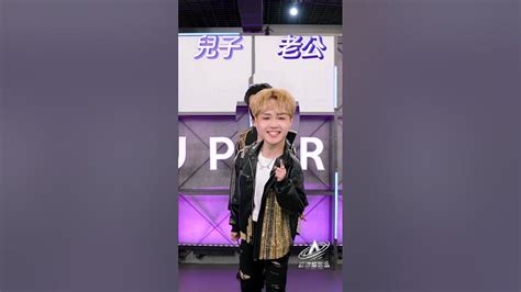 【亞洲超星團】狼人殺隊 江信熹 黄昇大 宁浩然 区珀豪 王颜宏 张镐濂 𝐁𝐀𝐋𝐀𝐍𝐂𝐄 𝐆𝐀𝐌𝐄 已上線！亞洲超星團 Youtube