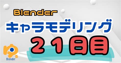 Pbrって何？cg初心者でもわかる物理ベースレンダリング入門！ ゆるブレ！