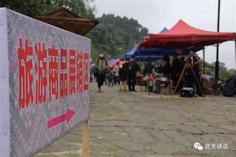 本土特产展销齐斗艳线上支付成宠儿