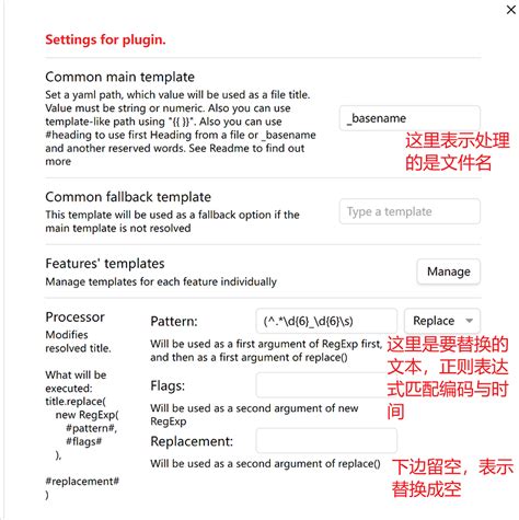 隐藏tab、标题、文件列表中编码、时间戳，front matter title插件介绍 经验分享 obsidian 中文论坛