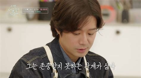 천정명 최장 연애 5년 결혼 상대는 대화가 되는 사람