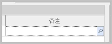 DevExpress中文教程在GridView中动态创建列时如何绑定不同编辑处理控件 DevExpress控件中文网
