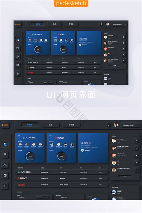 科技仪表盘数据图片 科技仪表盘数据素材免费下载 包图网